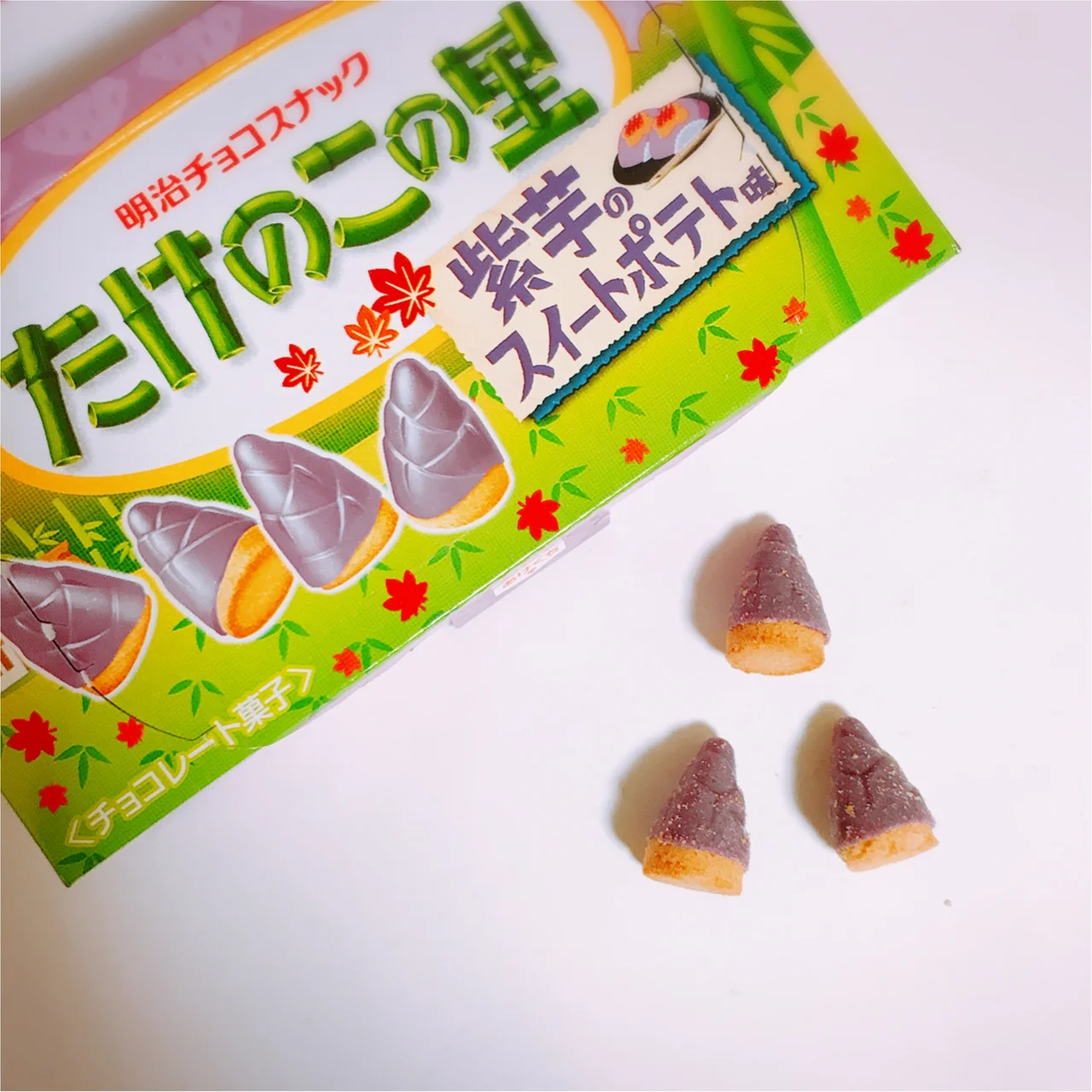 あなたはどっち派？【きのこの山】＆【たけのこの里】の秋限定フレーバーがおいしすぎるっ♡ | MOREインフルエンサーズブログ | MORE