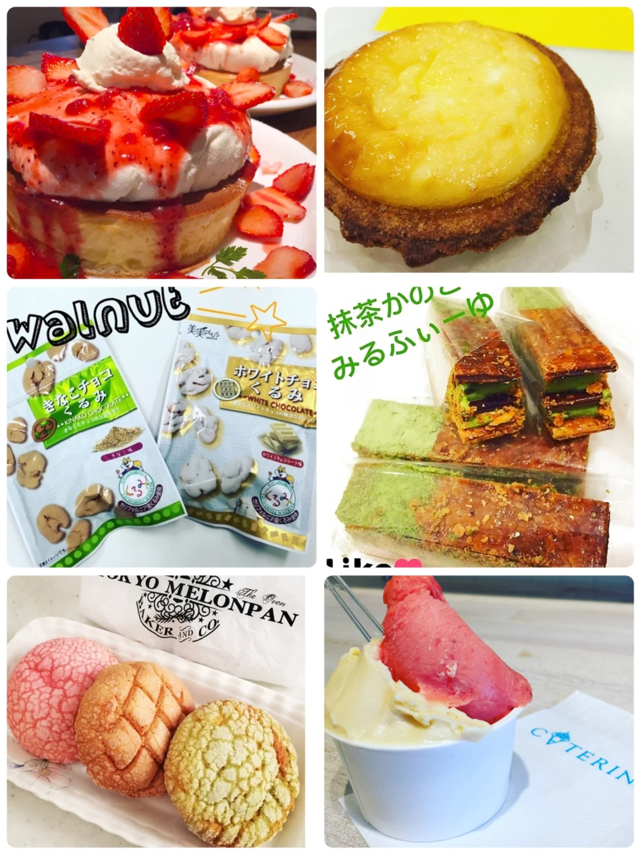 8期samenyan(さめにゃん)の自己紹介♡モアハピ部9期スタート！ | MOREインフルエンサーズブログ | MORE