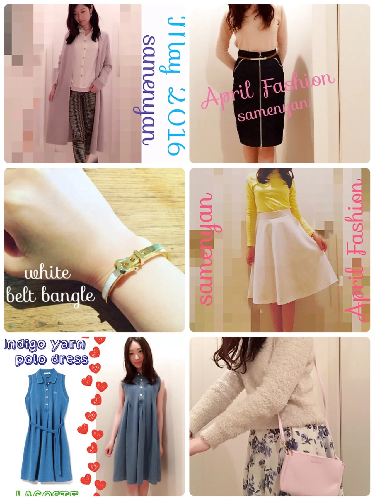 8期samenyan(さめにゃん)の自己紹介♡モアハピ部9期スタート！ | MOREインフルエンサーズブログ | MORE